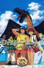 Oira Uchuu no Tankoufu (Mighty Space Miners) - MyAnimeList.net