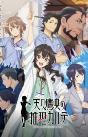 Akuyaku Reijou Tensei Ojisan (TV 2025) - MyAnimeList.net