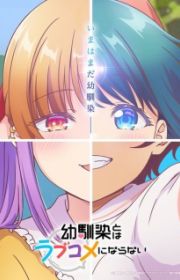 Reincarnation no Kaben (Petals of Reincarnation) - MyAnimeList.net