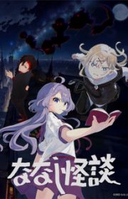 ChroNoiR Episode.0 (ONA 2023) - MyAnimeList.net