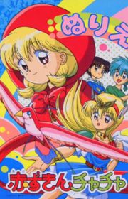 Mahou no Stage Fancy Lala (Magical Stage Fancy Lala) - MyAnimeList.net