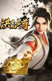 Aoshi Jiuchong Tian (Transcending the Nine Heavens) - MyAnimeList.net