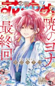 Undead Unluck 2nd Season (Undead Unluck Season 2, TV) - MyAnimeList.net