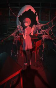 Aragne no Mushikago (Aragne: Sign of Vermillion) - MyAnimeList.net