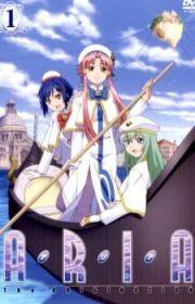 Aria the OVA: Arietta - MyAnimeList.net