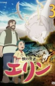 Trava: Fist Planet - MyAnimeList.net