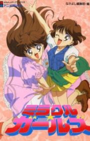 Aoki Densetsu Shoot! (Blue Legend Shoot!) - MyAnimeList.net