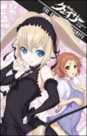 Freezing Vibration Specials - MyAnimeList.net