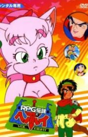 Yume Senshi Wingman (Wingman) - MyAnimeList.net