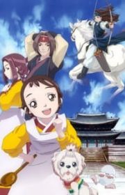Kemono no Souja Erin (The Beast Player Erin, TV 2009) - MyAnimeList.net
