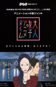 Jin-Rou (Jin-Roh: The Wolf Brigade) - MyAnimeList.net