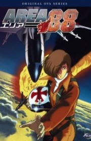 The Cockpit - MyAnimeList.net