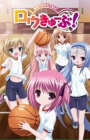 Manyuu Hikenchou (Manyu Scroll) - MyAnimeList.net