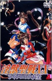 Chimera: Target I Datenshi Kourin - MyAnimeList.net