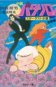 Mo Ri Shu Guang (Dawn of the World) - MyAnimeList.net