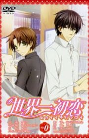 Pico x CoCo x Chico - MyAnimeList.net