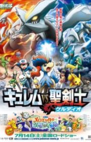 Pokemon (2019) (Pokémon Journeys: The Series) - MyAnimeList.net