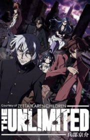 Yingxiong Zai Lin (Hero Return) - MyAnimeList.net