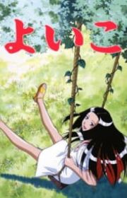 Sakura Tsuushin (Sakura Diaries) - MyAnimeList.net