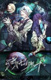 Death Note: Rewrite (Death Note: Relight) - MyAnimeList.net