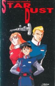 Yakusoku no Nanaya Matsuri (Starlight Promises) - MyAnimeList.net