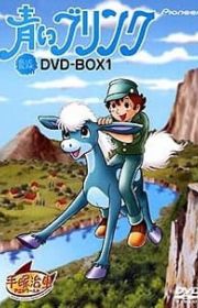 Maple Town Monogatari (Maple Town) - MyAnimeList.net