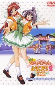 Sakura Tsuushin (Sakura Diaries) - MyAnimeList.net