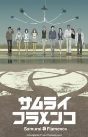 Mayoiga (The Lost Village) - MyAnimeList.net