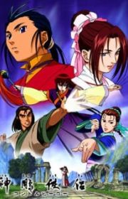 Super Fishing Grander Musashi - MyAnimeList.net