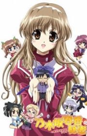 Mayo Chiki! (TV 2011) - MyAnimeList.net