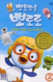 Backkom (Bernard) - MyAnimeList.net