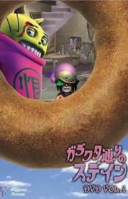 Jikuu Boukenki Zentrix (Zentrix, TV 2003) - MyAnimeList.net