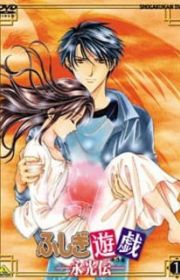 Mitsu x Mitsu Drops (Honey x Honey Drops) - MyAnimeList.net