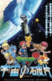 Pokemon: The Origin (Pokémon: Origins) - MyAnimeList.net