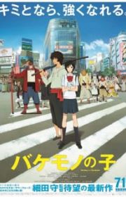 Katanagatari - MyAnimeList.net