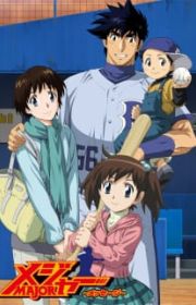 Major S4 - MyAnimeList.net