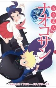 Anime Tenchou x Touhou Project - MyAnimeList.net