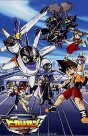 Bakutou Sengen Daigunder (Daigunder) - MyAnimeList.net