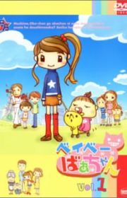 Chibi☆Devi! - MyAnimeList.net