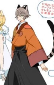 Mitsuami no Kamisama (Pigtails) - MyAnimeList.net