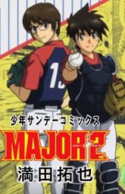 Major S5 - MyAnimeList.net