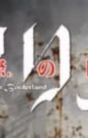 Shounen Sunday CM: Yakitate!! Japan - MyAnimeList.net