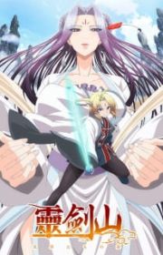 Gakusen Toshi Asterisk (The Asterisk War, TV 2015) - MyAnimeList.net