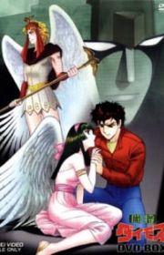 Mojakou - MyAnimeList.net