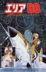 Choujin Locke: Lord Leon (Locke the Superman: Lord Leon) - MyAnimeList.net