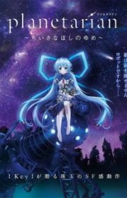 Kamisama no Inai Nichiyoubi (Sunday Without God, TV 2013) - MyAnimeList.net