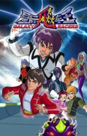 F-Zero: Falcon Densetsu (F-Zero: GP Legend) - MyAnimeList.net