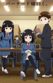 Ao Oni The Animation (Aooni The Blue Monster) - MyAnimeList.net