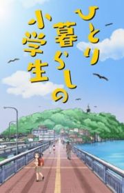 Binchou-tan - MyAnimeList.net