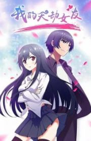 Yingxiong Zai Lin (Hero Return) - MyAnimeList.net